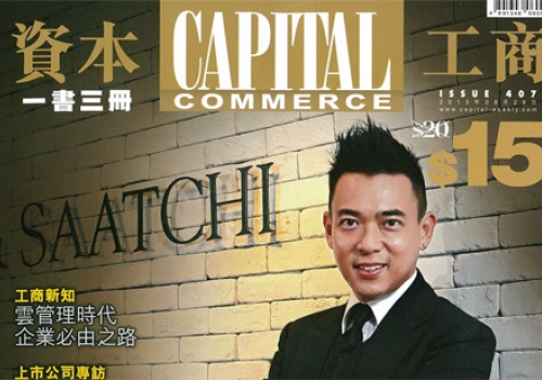 Lovemarks Takes Hong Kong by Storm : News : Saatchi & Saatchi