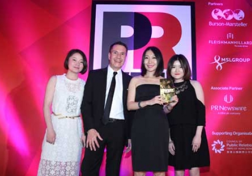 Saatchi & Saatchi China Named 'In-House PR Team of the Year' : News : Saatchi & Saatchi